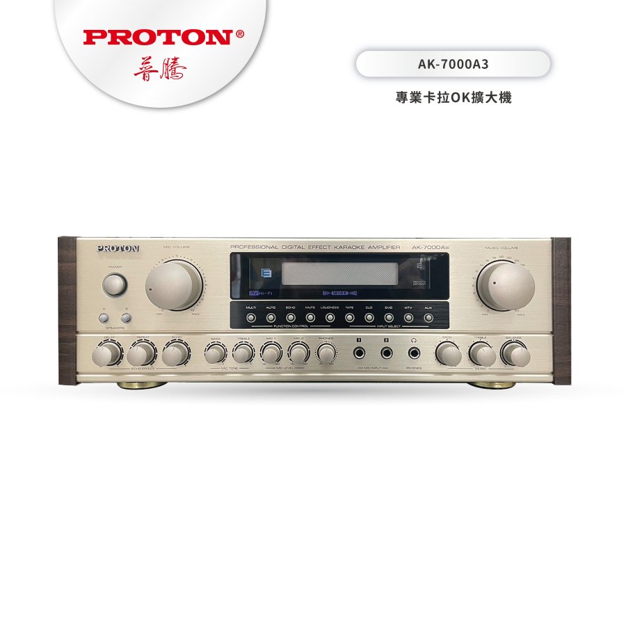 【PROTON 普騰】專業卡拉OK擴大機 AK-7000A3 - PROTON